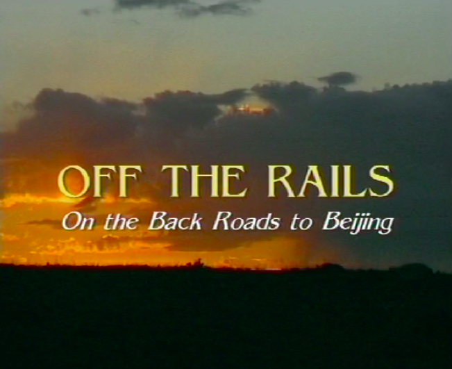 Off the Rails - Making Movies